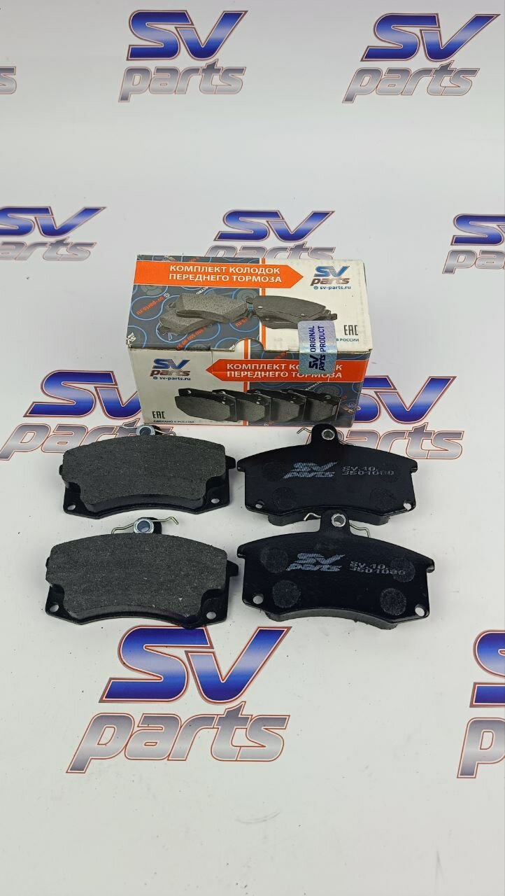 Тормозные колодки SV-PARTS 21100-3501800-83, передние, для LADA 2110