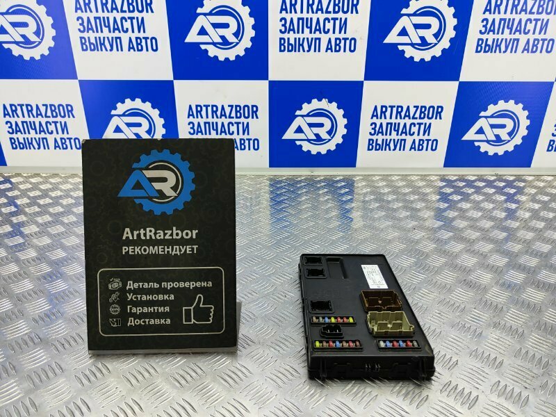 Б/У Блок предохранителей Ford Transit 115T430 / Форд Транзит 115T430 2.4 JXFA 115 Л.С 2008