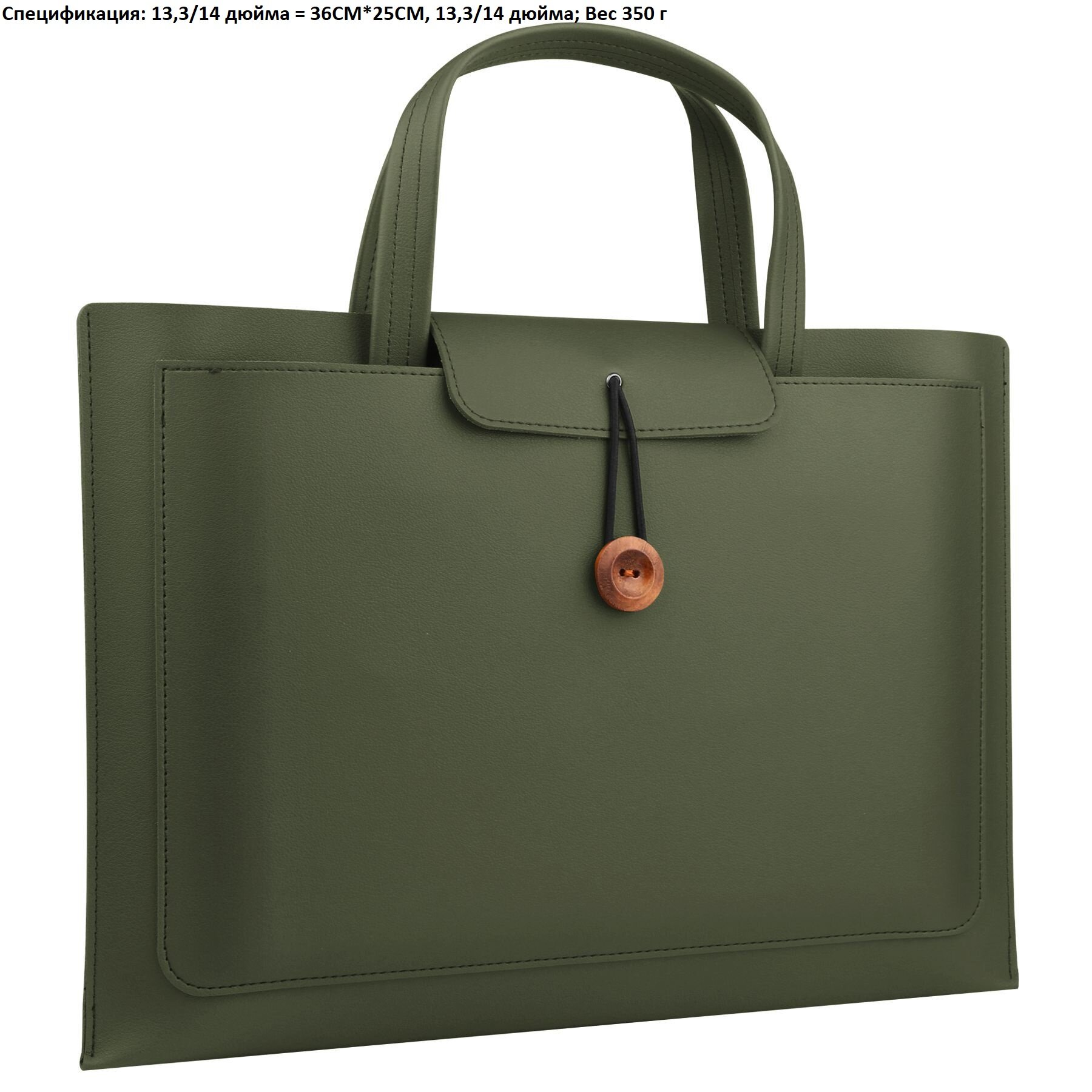 Чехол для ноутбука 14-16 дюймов, защитный чехол из искусственной кожи, сумка для переноски для MacBook Pro, Lenovo, Dell