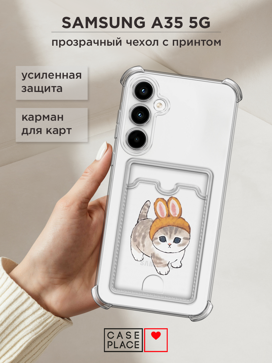 Чехол на Samsung Galaxy A35 5G (Самсунг Галакси А35 5G) с картой и принтом Котик с ушками зайца