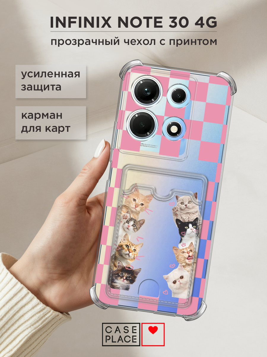 Чехол на Infinix Note 30 4G (Инфиникс Нот 30 4G) с картой и принтом Милашки котики
