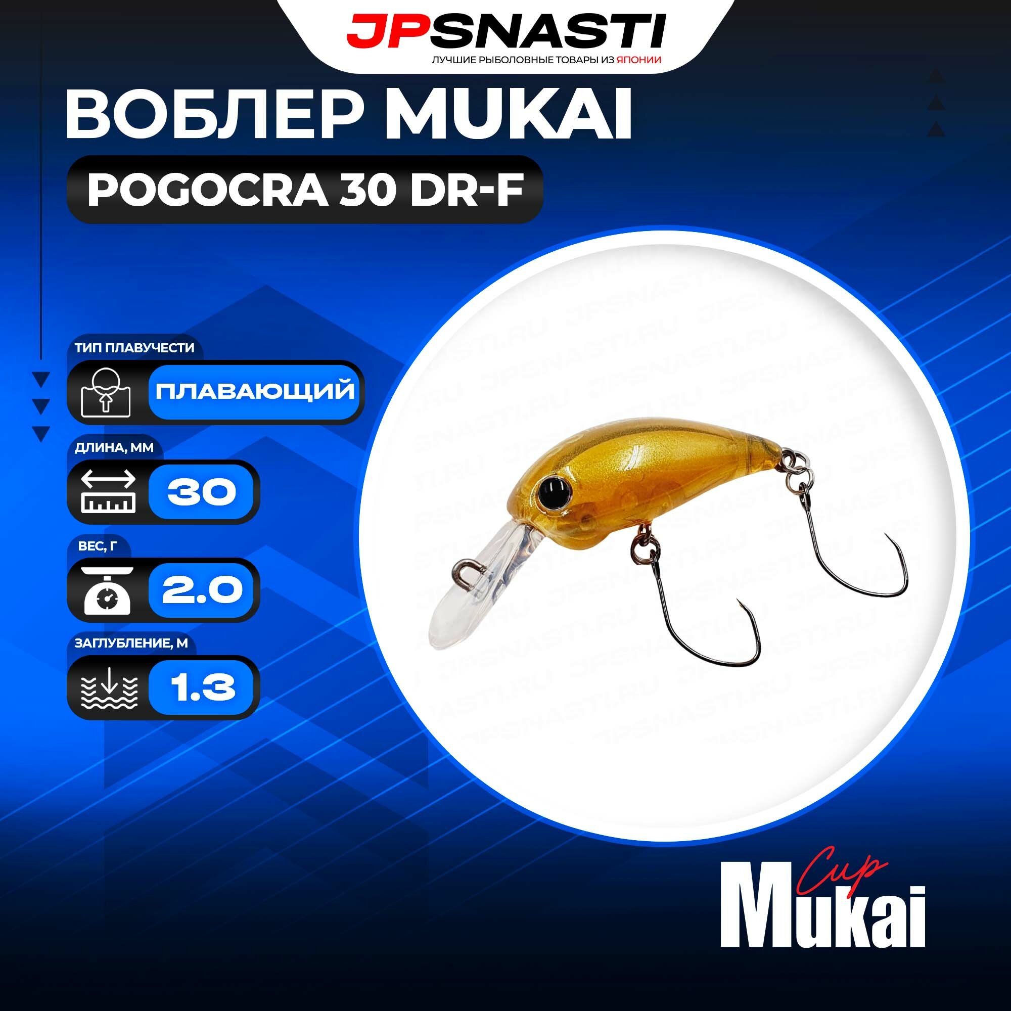 Воблер рыболовный Mukai PogoCra 30 DR-F, 2 гр, на форель, цвет #Ab 05 Oleic Olive