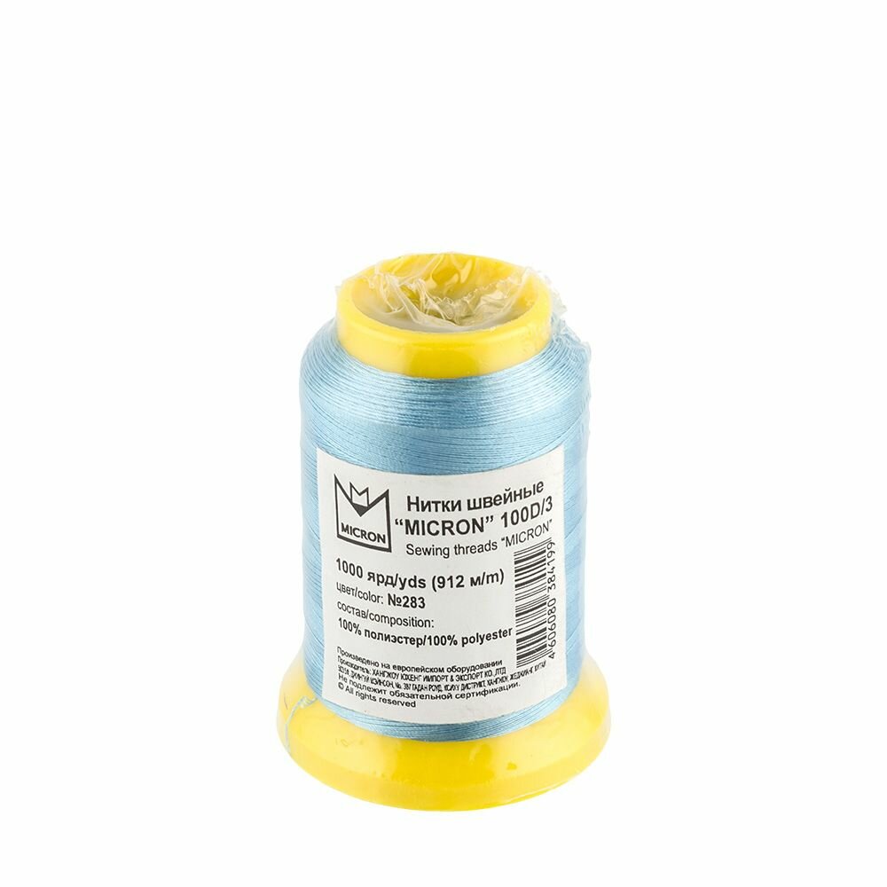 Швейные нитки (полиэстер), мелкая намотка (200 - 1000 я) 100D/3 "Gamma" 912 м 1000 я №293 синий