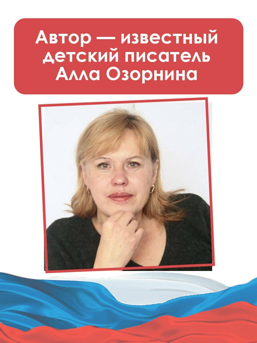Разговоры о важном — фото 1