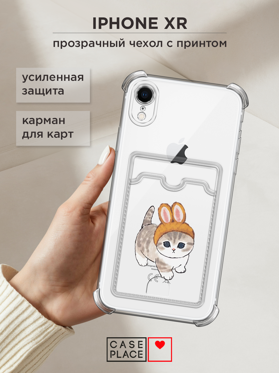 Чехол на Apple iPhone XR (Айфон XR) с картой и принтом Котик с ушками зайца