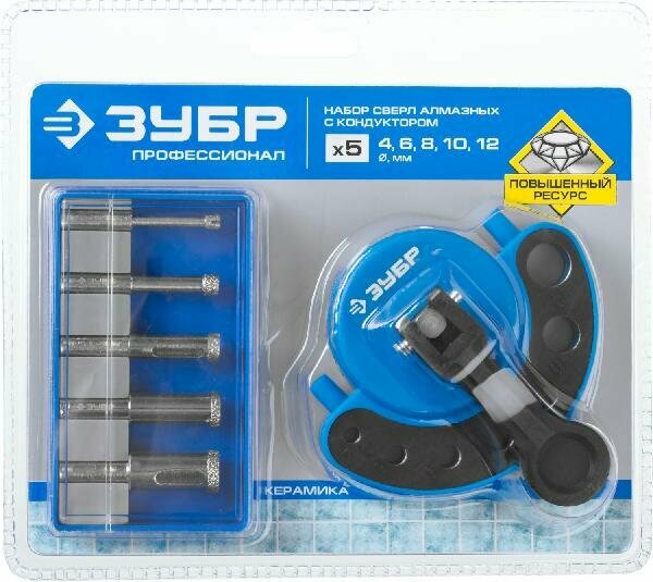 ЗУБР (d 4, 6, 8, 10, 12 мм, Р60), набор алмазных трубчатых сверл с кондуктором, Профессионал (29851-H6)
