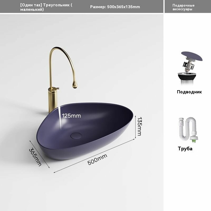 Мебельная раковина