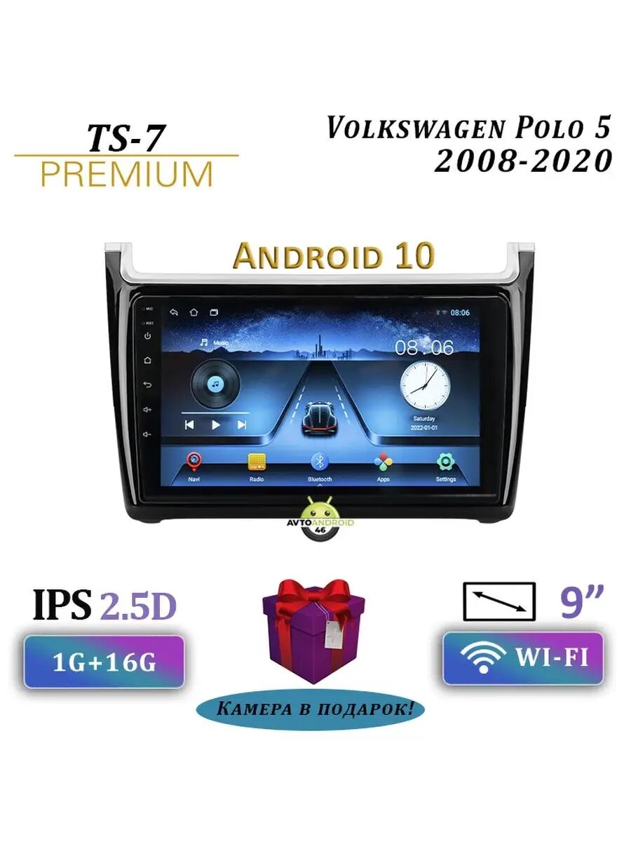 Магнитола TS7 Volkswagen Polo 5 1+16Gb