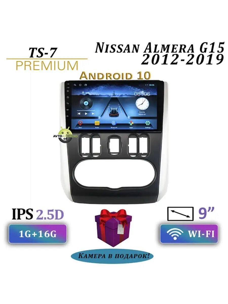 Магнитола Android TS7 Nissan Almera G15 2012-2019 1+16Gb, Bluetooth, FM/AM, GPS