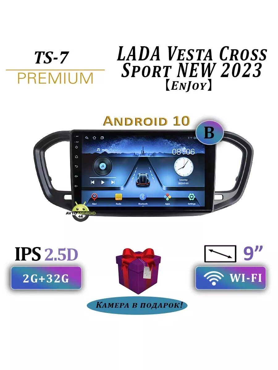 Android Автомагнитола для LADA Vesta Cross Sport NEW 2023 2/32