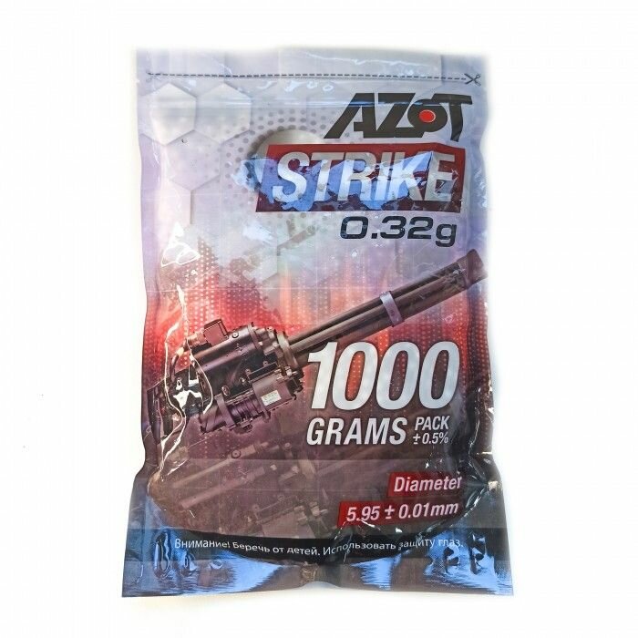 Шары Azot Strike 0,32 белые, 1кг