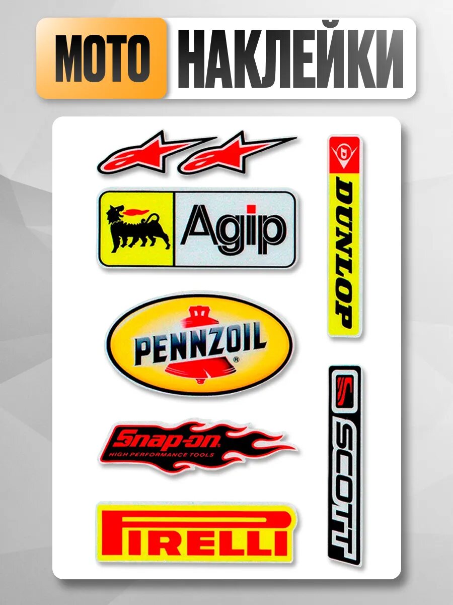 Наклейки KRAVTO "Agip", виниловая плёнка ORACAL, самоклеящиеся, декоративные