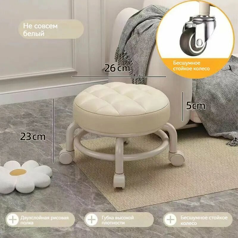Табурет YZ