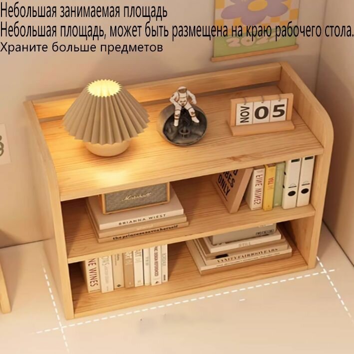 Полка — фото 1