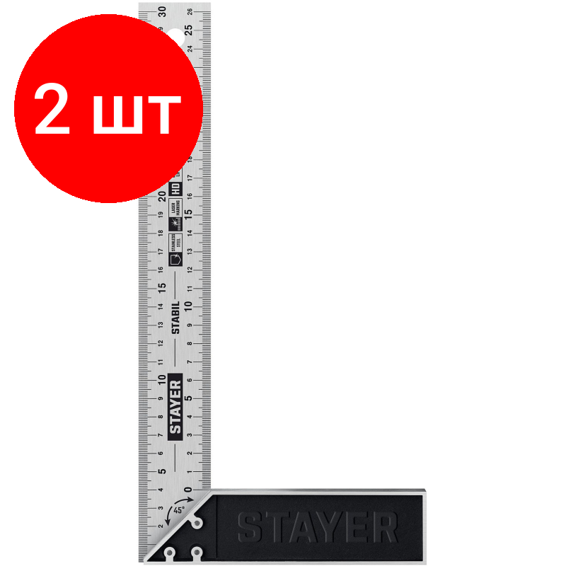 Комплект 2 штук, Угольник столярный, STAYER 300 мм, Professional (3431-30)