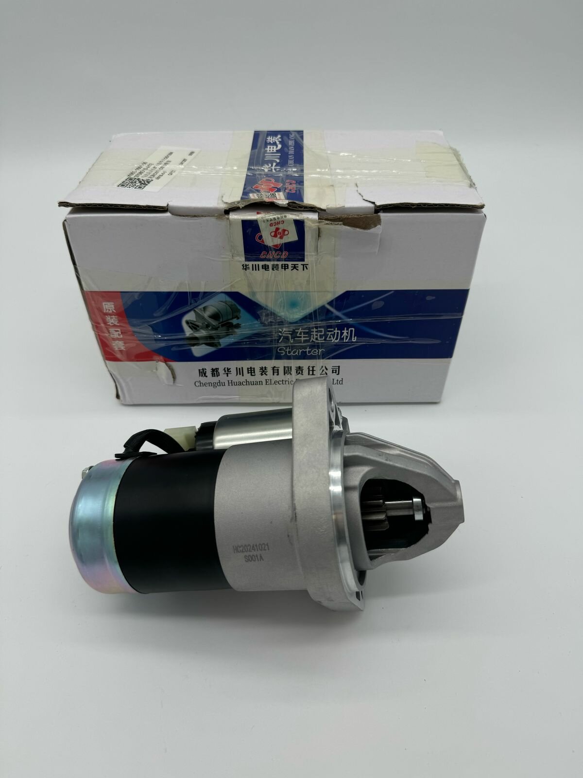 Стартер Changan CS75, CS75FL K003-1601