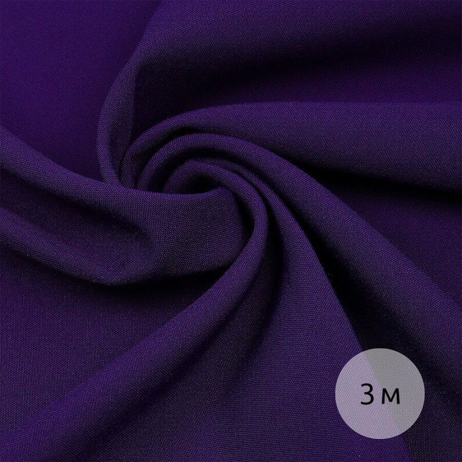 Ткань Габардин кач-во Фухуа 180 г/м² 100% полиэстер шир.150 см TBY. Gbf.24102. A86 цв. A86 фиолетовый уп.3м