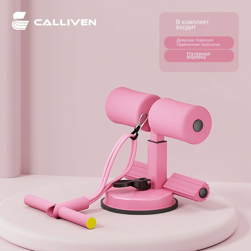 Тренажер для приседаний и пресса Домашние тренировки Для дома