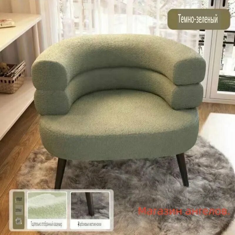 Табурет для туалета, сетчатый стул из красной овечьей шерсти, кресло для гостиной на балконе, 1 шт, 55х47х70 см