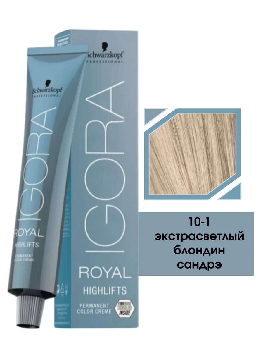 Краска для волос IGORA ROYAL HIGHLIFTS 10-1 60 мл