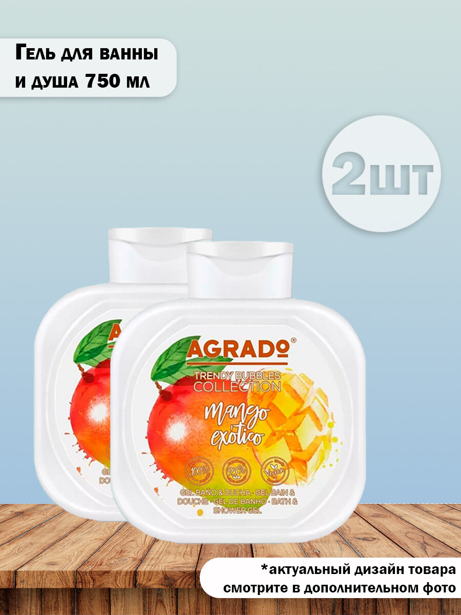 Набор 2 шт Agrado Гель для ванны и душа Exotic Mango c ароматом манго 750 мл