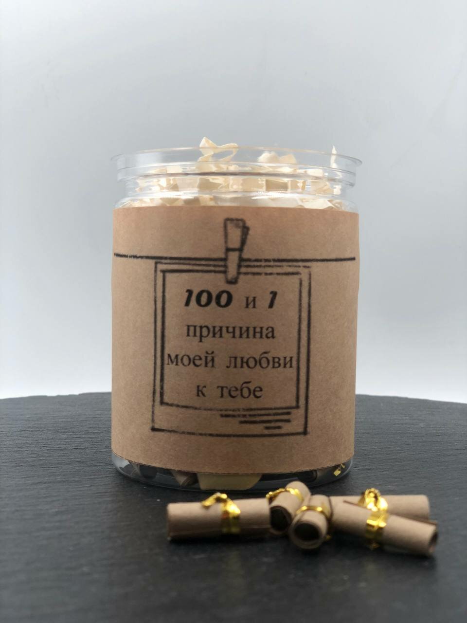 Подарочный набор любимому "100 причин почему я тебя люблю", 100 записок, 10x7х7 см