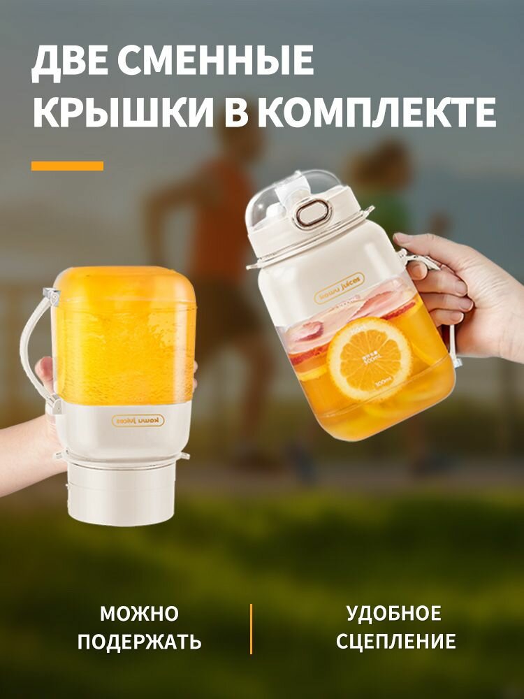 Соковыжималка — фото 1