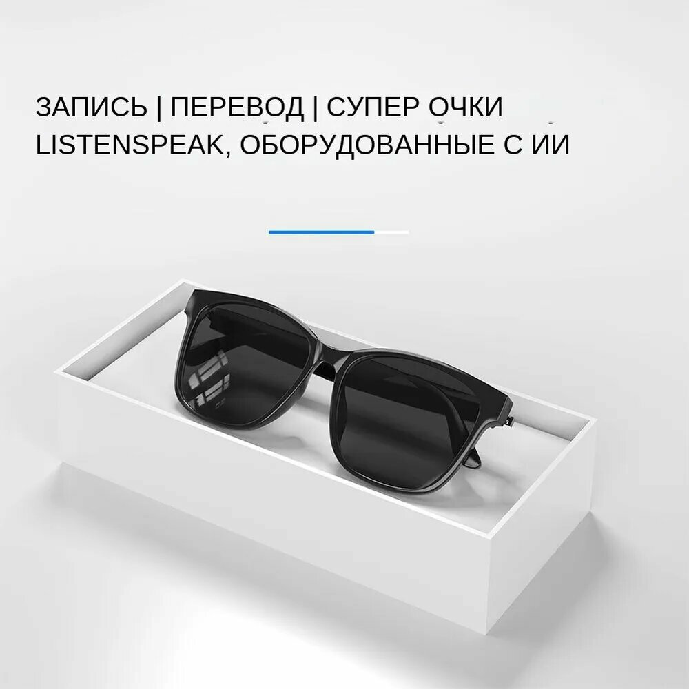 Умные очки, наушники, автоматический голосовой перевод, очки-переводчики с искусственным интеллектом (черные)
