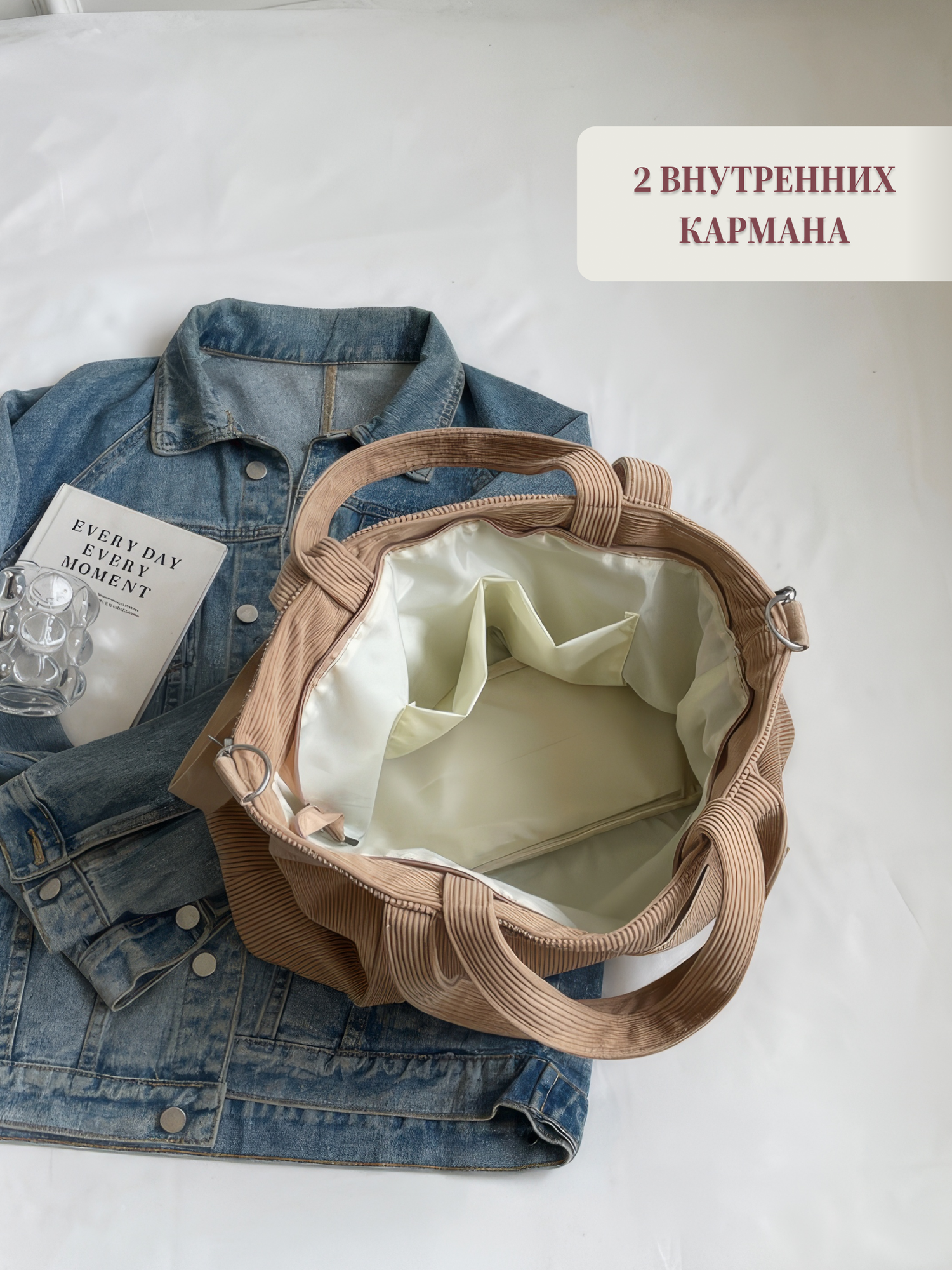 Сумка тоут , фактура рельефная, матовая, бархатистая, бежевый нейтральный — фото 1
