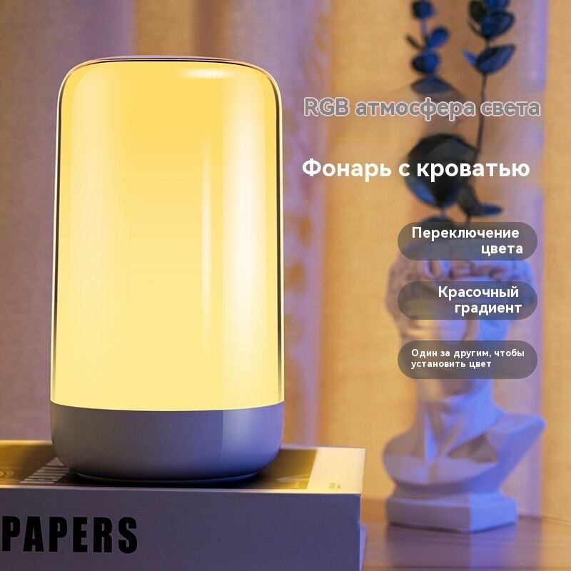 Прикроватная лампа ночник Xiaomi Bedside Lamp 2 MUE4093GL