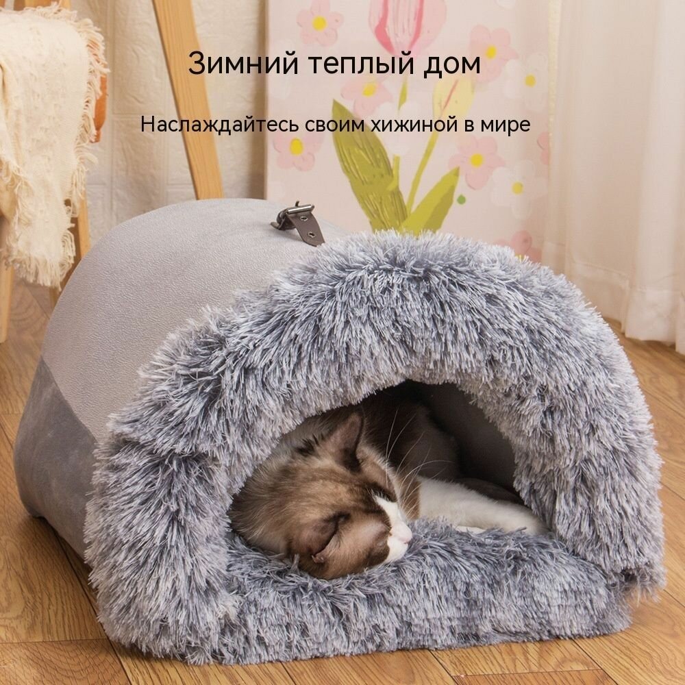 Домик для животных
