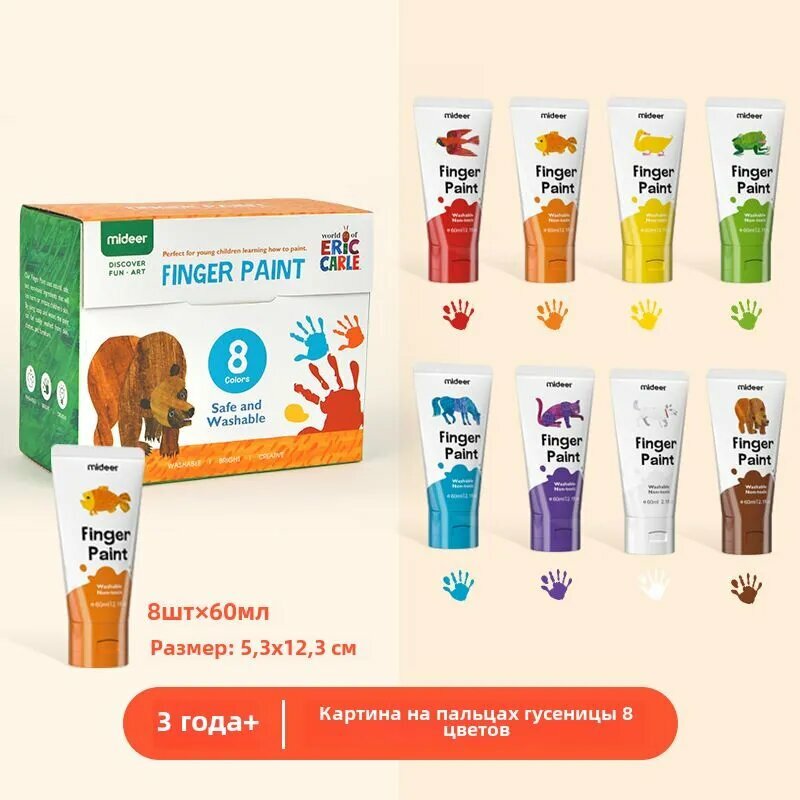 Краска пальчиковая 8 шт, 480 мл./ 600 г, Краска пальчиковая, Разноцветный,480, Разноцветный,1n1648532195 ZY