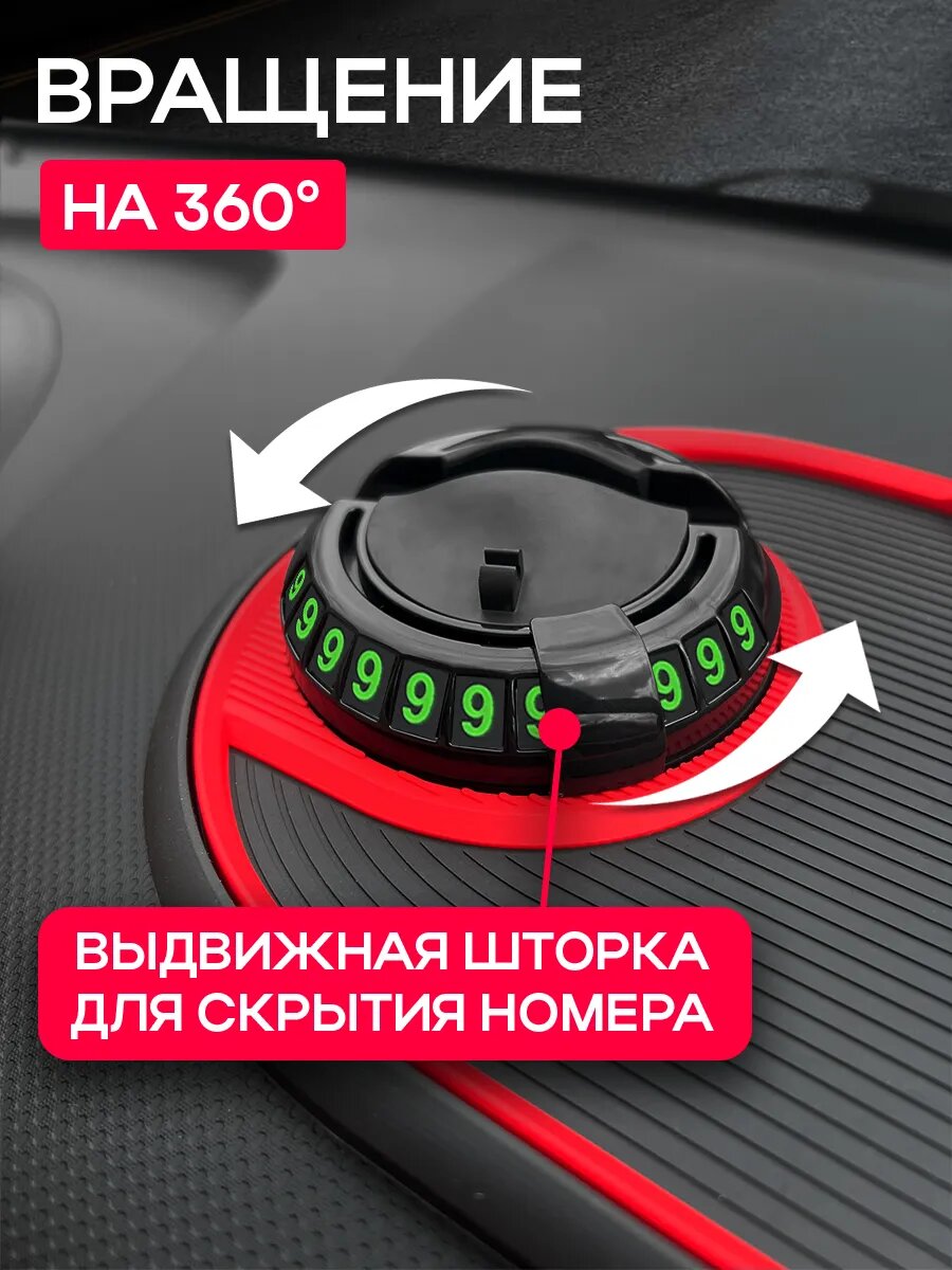 Коврик MkAuto на панель авто "Chery" Противоскользящий и автовизиткой — фото 1