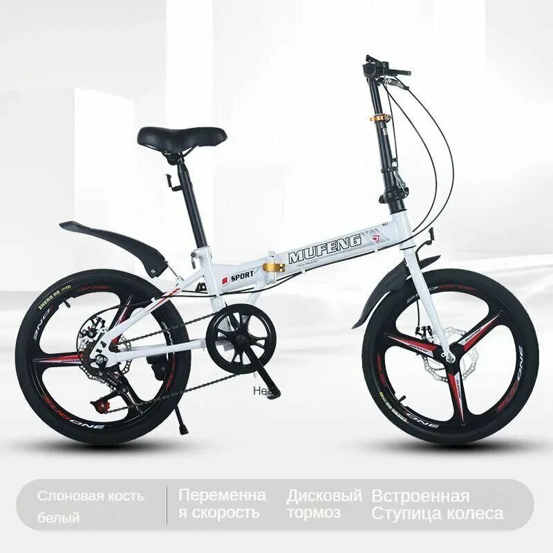 Велосипед Гибрид, Городской, dtretert45499878