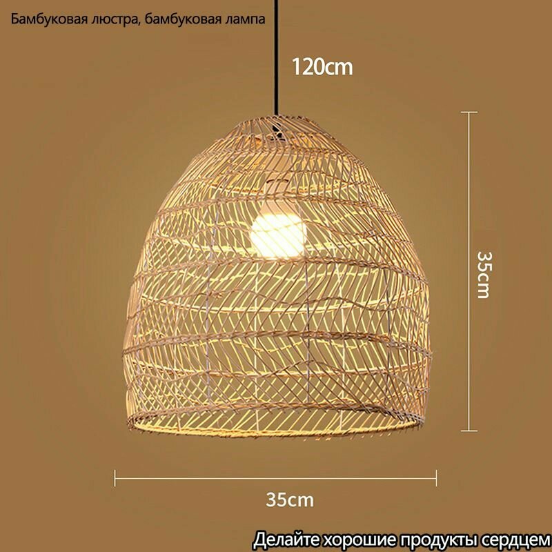 Бамбуковые абажуры подвесных светильников Dome Wicker