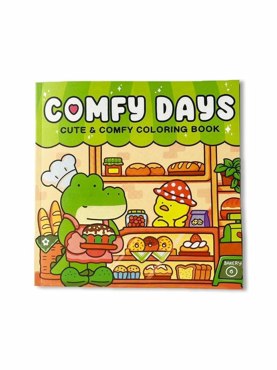 Раскраска антистресс для детей и взрослых "comfy days coloring book"