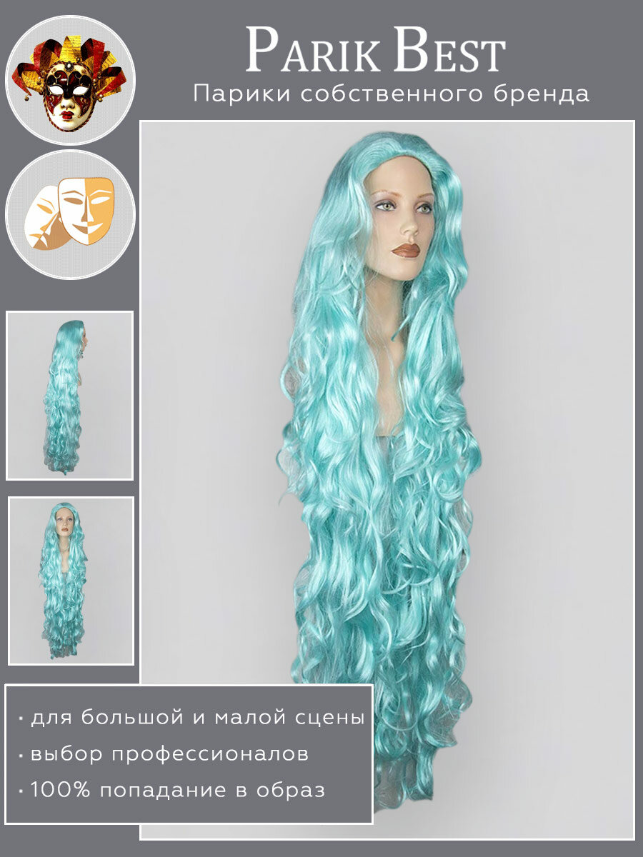 Парик театральный, женский, длинный. Модель LADY GODIVA (Kaf 3).