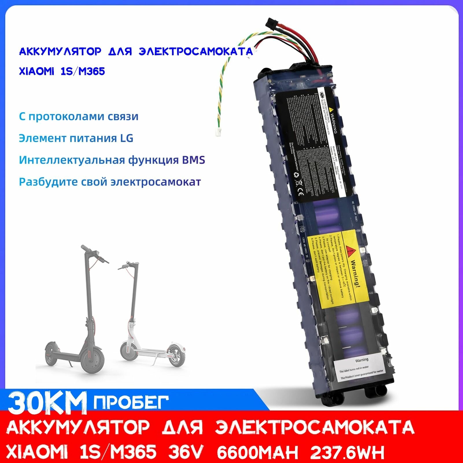 Аксессуары для гироскутера, моноколеса