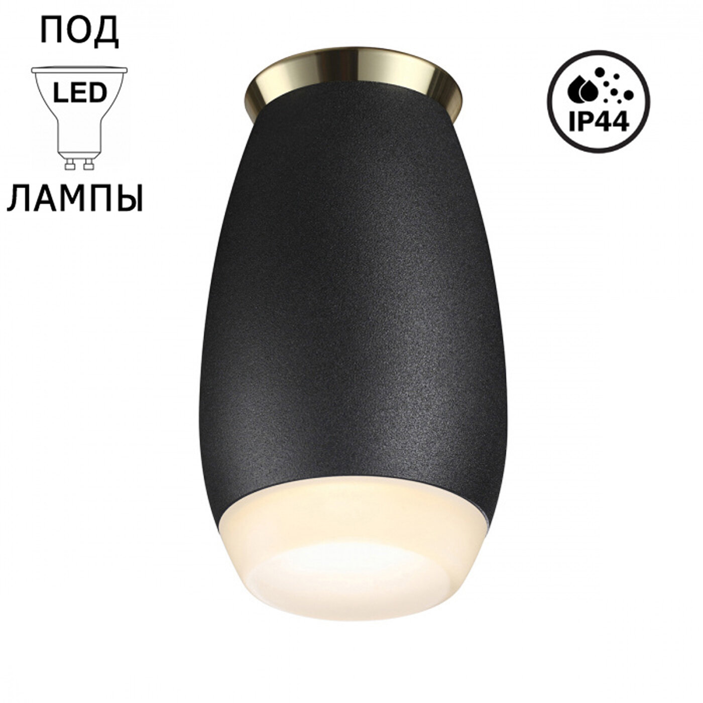 Накладной потолочный влагозащищенный светильник NOVOTECH OVER GENT 370911, GU10 max9Вт, 220V IP44, черный/золотой