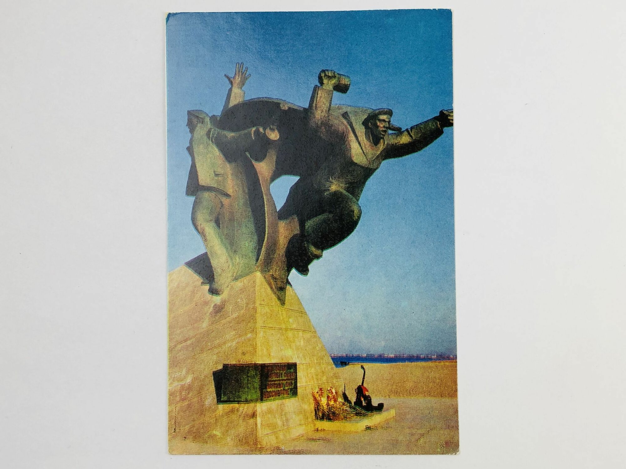 Крым. Евпатория. Памятник морякам-черноморцам, героям Евпаторийского десанта. Открытка