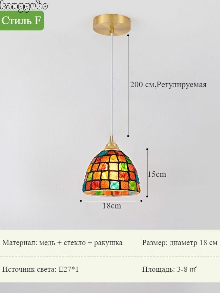 Винтажная люстра из стекла Тиффани