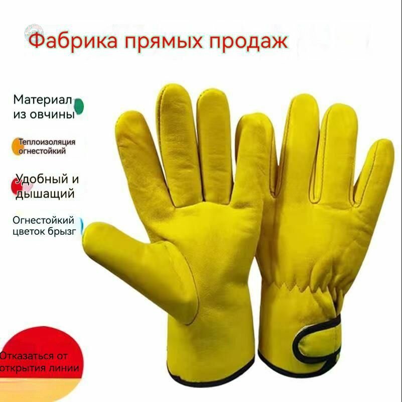 Перчатки сварщика из искусственной кожи, жаростойкие рабочие перчатки для сварки, резки, строительства и гаража, усиленная ладонь и безшовный указательный палец, эластичные защитные рукавицы 24 см