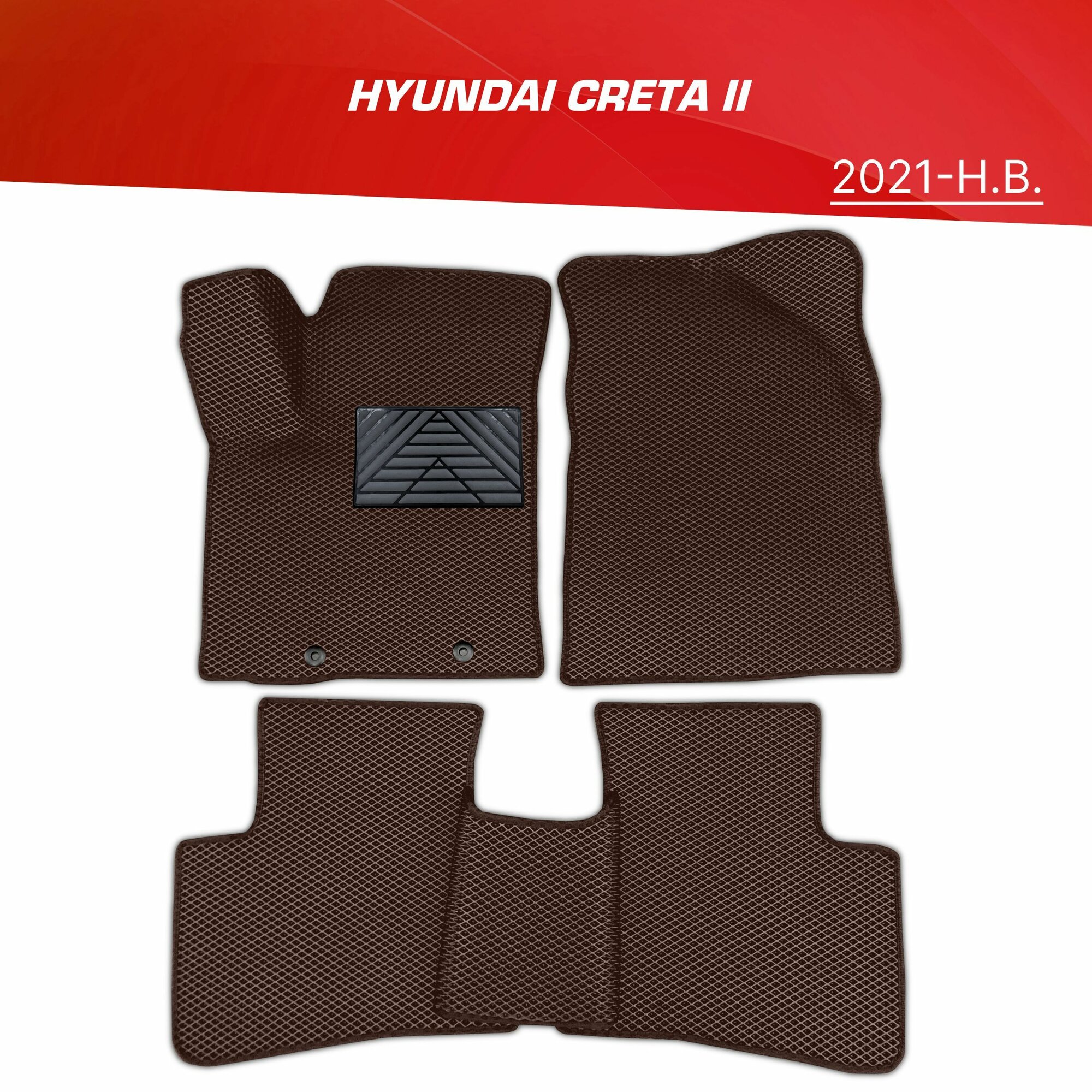 Коврики EVA (ЕВА) 3D Hyundai Creta 2 с подпятником / Хендай Крета 2 (2021-н. в.)