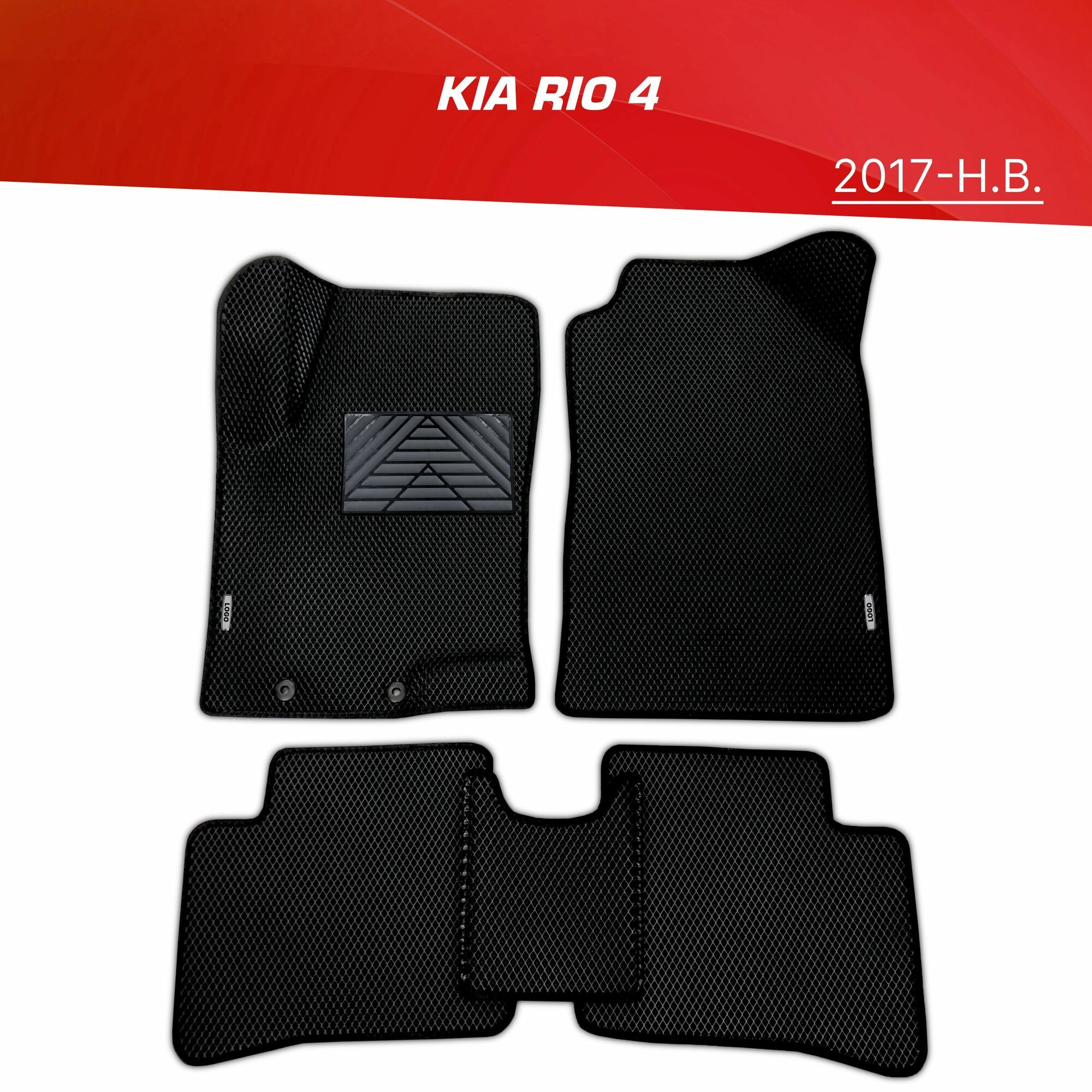 Коврики EVA (ЕВА) 3D Kia Rio 4 / X-Line с подпятником +2 логотипа / Киа Рио 4 (2017-н. в.)