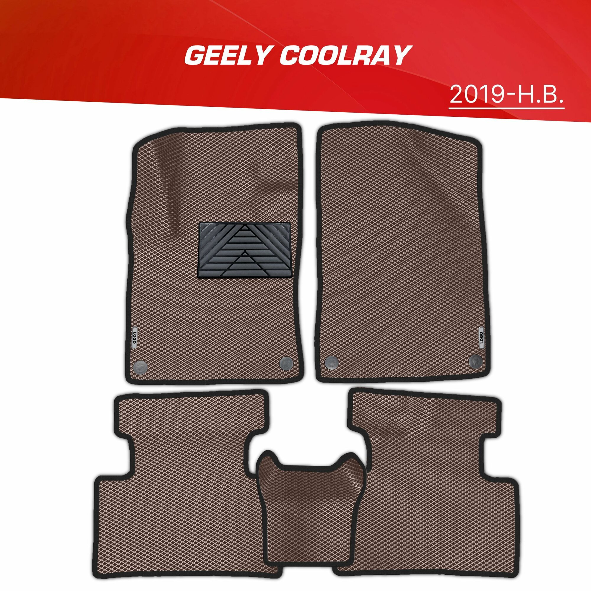 Коврики EVA (ЕВА) 3D Geely Coolray с подпятником +2 логотипа / Джили Кулрей (2019-н. в.)