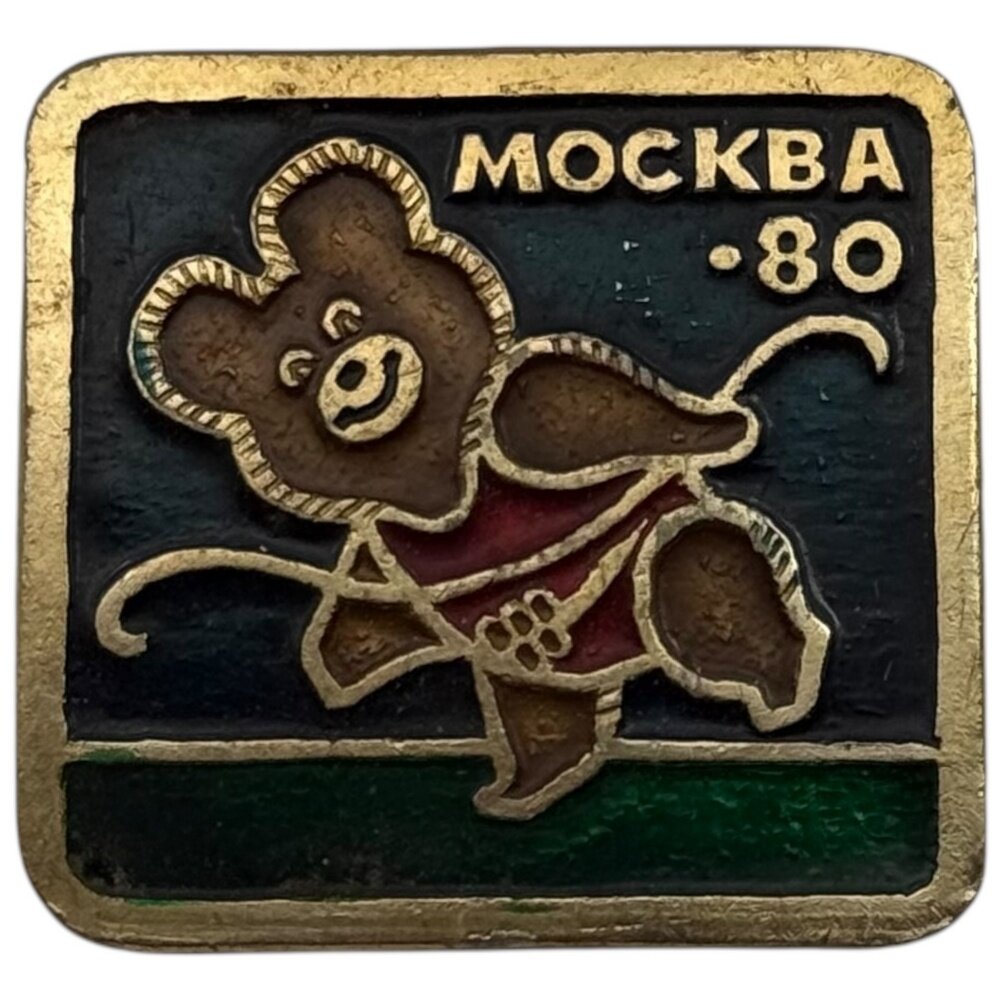 Знак "Москва-80, Олимпийский мишка. Художественная гимнастика с лентой" СССР 1980 г.