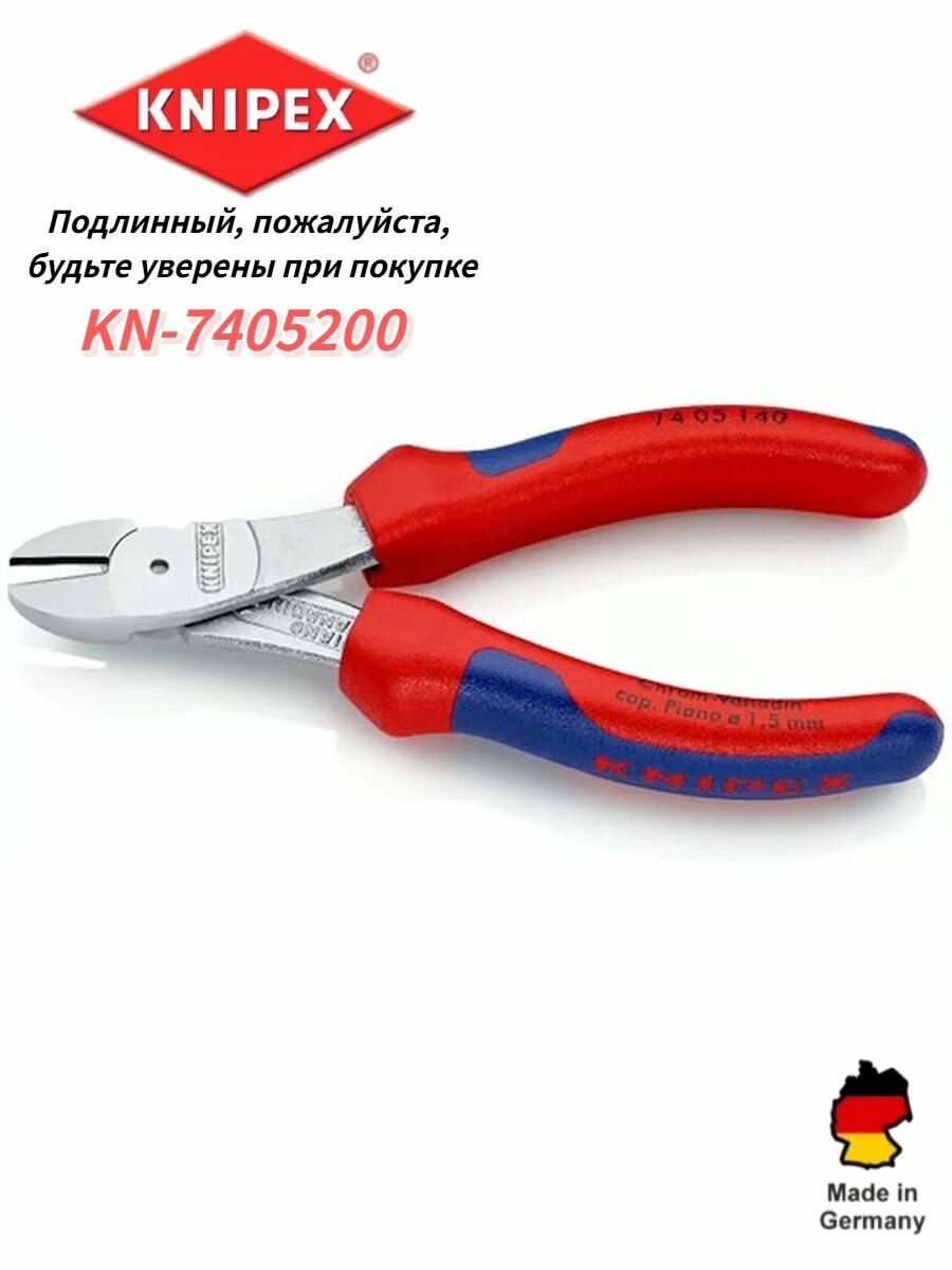 Бокорезы