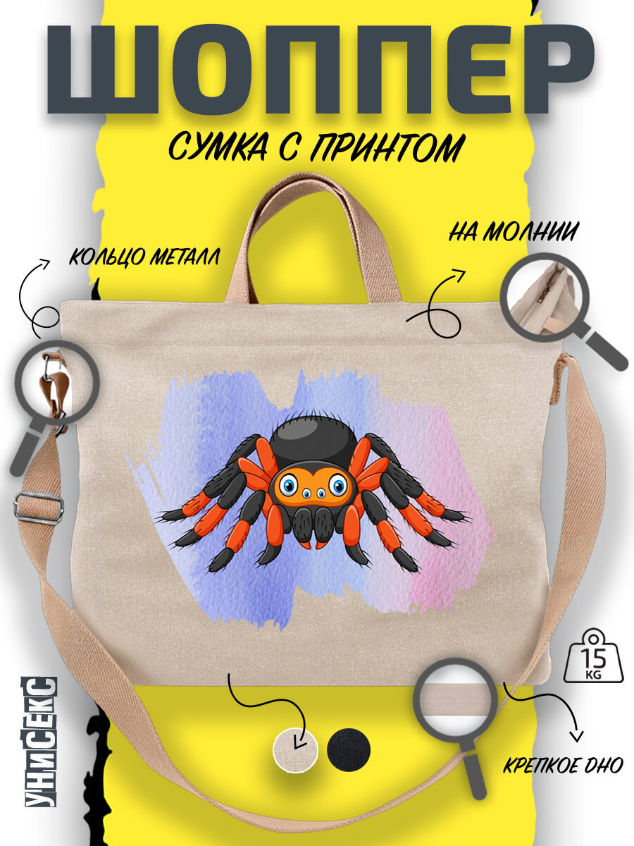 Сумка  шоппер y2k через плечо с пауком