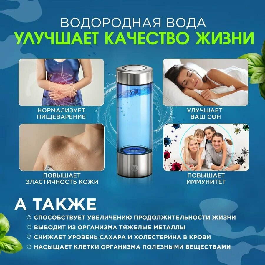 Генератор водородной воды для автомобиля, портативный, с USB-зарядкой, серый металлик — фото 1