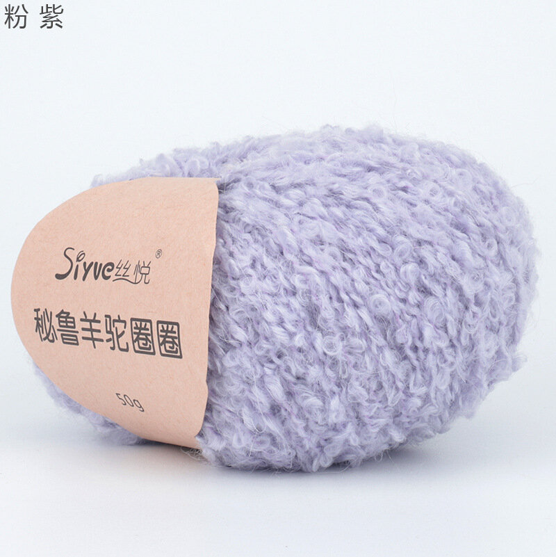 Шерстяная пряжа Siyue Alpaca Circle Wool, 68#, фиолетовая
